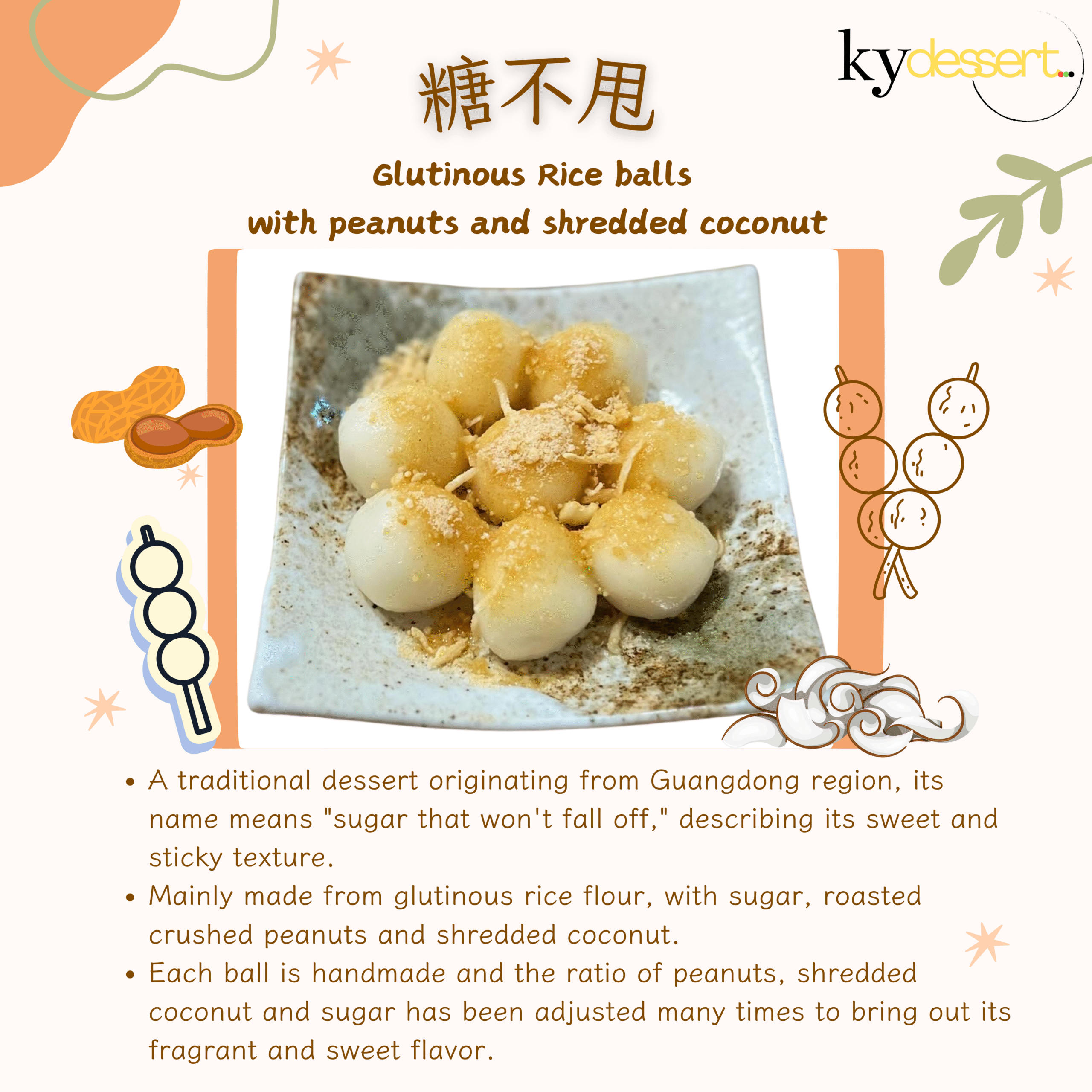 Glutinous Rice Balls w/Peanuts & Shredded Coconut - kydessertca.com